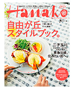 About | naoyamatsumoto design